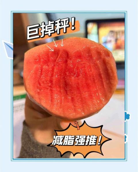 水果减肥法一周瘦20斤_真的靠谱吗-第1张图片-山城妙识 水果减肥法一周瘦20斤_真的靠谱吗-第1张图片-山城妙识