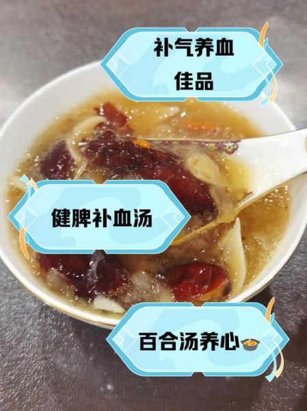 百合莲子红枣银耳汤的做法_百合莲子红枣银耳汤的功效-第2张图片-山城妙识 百合莲子红枣银耳汤的做法_百合莲子红枣银耳汤的功效-第2张图片-山城妙识