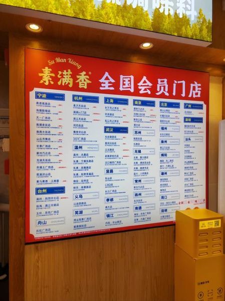 中式快餐店加盟费多少钱_10大品牌费用对比-第2张图片-山城妙识