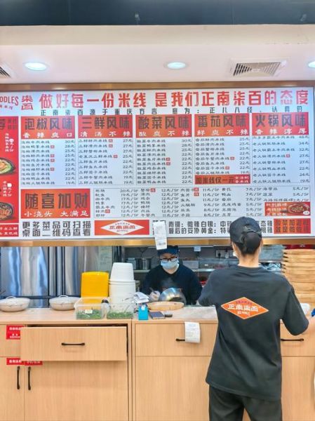 中式快餐店加盟费多少钱_10大品牌费用对比-第1张图片-山城妙识