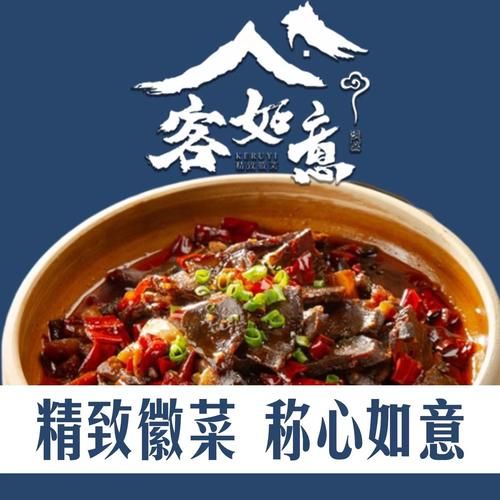 牛肚怎么清洗才干净_牛肚怎么做好吃-第2张图片-山城妙识 牛肚怎么清洗才干净_牛肚怎么做好吃-第2张图片-山城妙识