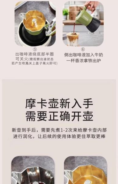 摩卡咖啡怎么喝_摩卡咖啡的正确喝法-第2张图片-山城妙识