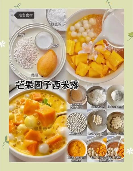 糖水怎么煮_糖水做法大全图片-第3张图片-山城妙识 糖水怎么煮_糖水做法大全图片-第3张图片-山城妙识