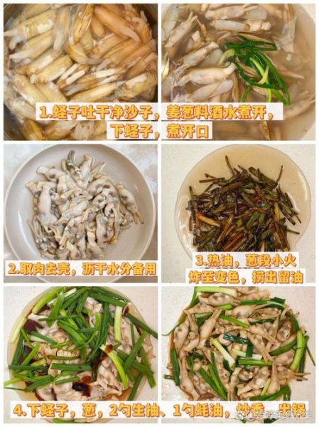 蛏子前期怎么处理_蛏子怎么吐沙干净-第3张图片-山城妙识 蛏子前期怎么处理_蛏子怎么吐沙干净-第3张图片-山城妙识