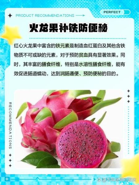 补铁的水果有哪些_孕妇吃什么水果补铁最快-第3张图片-山城妙识