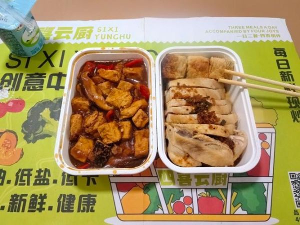 田螺云厨招聘怎么样_田螺云厨招聘要求有哪些-第1张图片-山城妙识