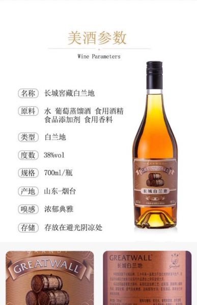 长城干红葡萄酒怎么喝_长城干红葡萄酒配什么菜-第1张图片-山城妙识 长城干红葡萄酒怎么喝_长城干红葡萄酒配什么菜-第1张图片-山城妙识