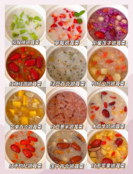 甜汤怎么做粘稠_甜汤粘稠用什么粉-第1张图片-山城妙识