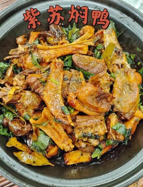 焖鸭的做法_最正宗的做法-第2张图片-山城妙识 焖鸭的做法_最正宗的做法-第2张图片-山城妙识