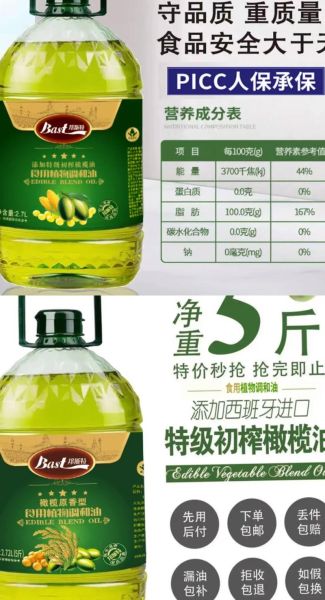 橄榄油有什么作用_橄榄油的功效与禁忌-第1张图片-山城妙识 橄榄油有什么作用_橄榄油的功效与禁忌-第1张图片-山城妙识