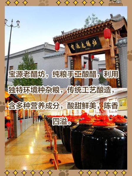 山西老陈醋哪个牌子正宗_山西老陈醋怎么选-第1张图片-山城妙识