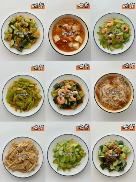 健康减肥晚餐吃什么_低卡饱腹食谱-第3张图片-山城妙识 健康减肥晚餐吃什么_低卡饱腹食谱-第3张图片-山城妙识