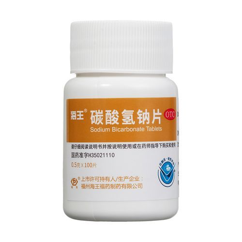 苏打片是碳酸氢钠片吗_碳酸氢钠片作用与副作用-第3张图片-山城妙识
