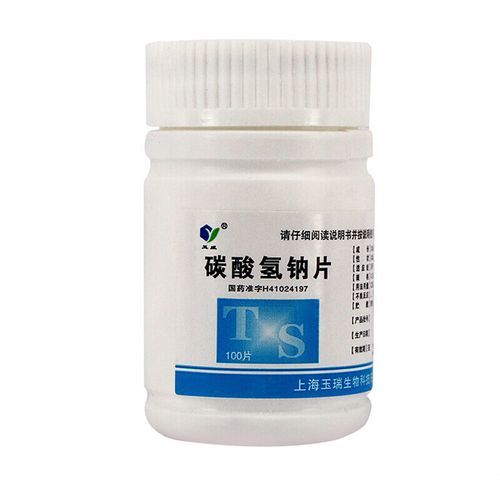 苏打片是碳酸氢钠片吗_碳酸氢钠片作用与副作用-第1张图片-山城妙识