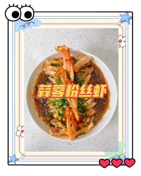 蒜蓉开背虾怎么做_蒜蓉开背虾的做法大全-第3张图片-山城妙识 蒜蓉开背虾怎么做_蒜蓉开背虾的做法大全-第3张图片-山城妙识