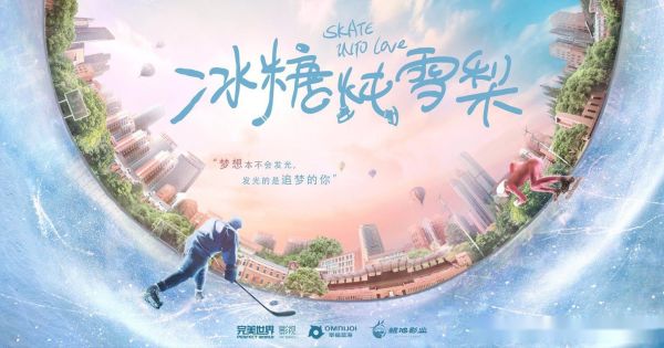 冰糖炖雪梨在线观看免费西瓜影音_哪里能看完整版-第3张图片-山城妙识 冰糖炖雪梨在线观看免费西瓜影音_哪里能看完整版-第3张图片-山城妙识