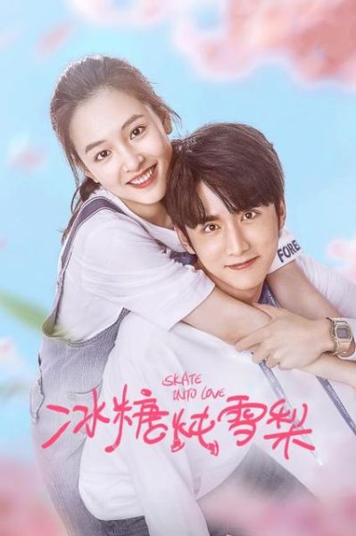 冰糖炖雪梨在线观看免费西瓜影音_哪里能看完整版-第1张图片-山城妙识 冰糖炖雪梨在线观看免费西瓜影音_哪里能看完整版-第1张图片-山城妙识