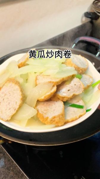 青瓜炒肉卷怎么做_青瓜炒肉卷热量高吗-第3张图片-山城妙识