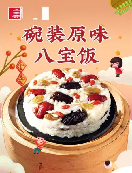 八宝饭是哪八种材料_正宗做法需要哪些配料-第2张图片-山城妙识 八宝饭是哪八种材料_正宗做法需要哪些配料-第2张图片-山城妙识