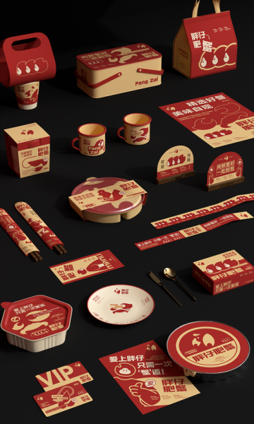 品牌设计多少钱_品牌设计包括哪些-第3张图片-山城妙识