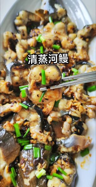 鳗鱼怎么做好吃_鳗鱼的做法大全视频-第3张图片-山城妙识 鳗鱼怎么做好吃_鳗鱼的做法大全视频-第3张图片-山城妙识