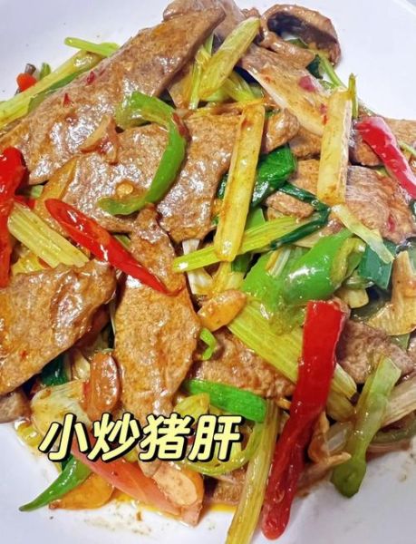 家庭自制猪肝酱怎么做_猪肝酱保存多久-第1张图片-山城妙识 家庭自制猪肝酱怎么做_猪肝酱保存多久-第1张图片-山城妙识