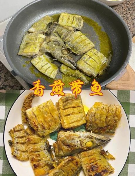 香煎带鱼怎么煎不粘锅_家常做法窍门-第2张图片-山城妙识