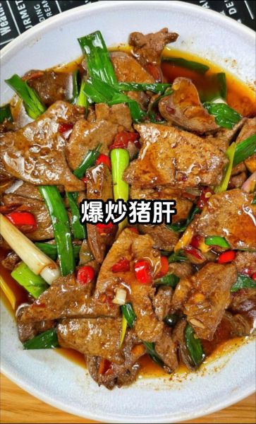 家庭自制猪肝酱怎么做_猪肝酱保存多久-第3张图片-山城妙识 家庭自制猪肝酱怎么做_猪肝酱保存多久-第3张图片-山城妙识