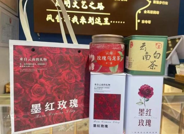 昆明特产哪些值得送人_昆明伴手礼推荐-第1张图片-山城妙识