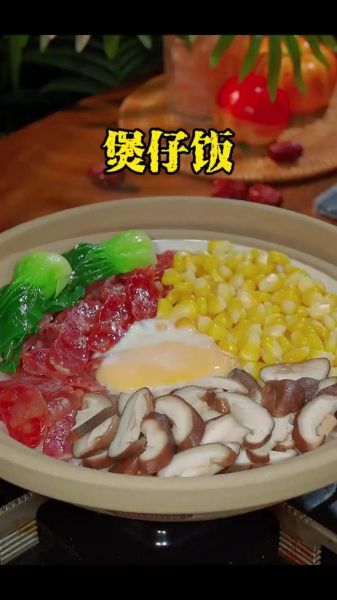 腊味煲仔饭电饭锅做法_电饭锅煲仔饭怎么做才香-第3张图片-山城妙识