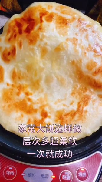 怎样烙大饼_烙大饼怎么和面-第2张图片-山城妙识