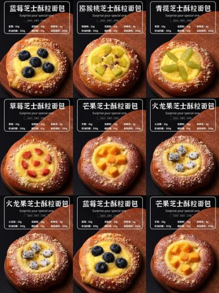 奶酪馅怎么调_奶酪馅配方比例-第1张图片-山城妙识 奶酪馅怎么调_奶酪馅配方比例-第1张图片-山城妙识