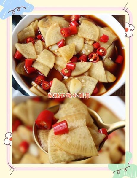 腌萝卜片怎么腌才脆_家常腌萝卜片的做法-第3张图片-山城妙识 腌萝卜片怎么腌才脆_家常腌萝卜片的做法-第3张图片-山城妙识