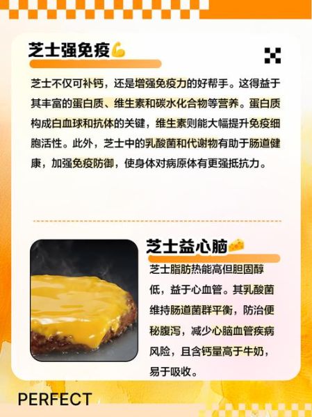 芝士可以生吃吗_生吃芝士安全吗-第1张图片-山城妙识