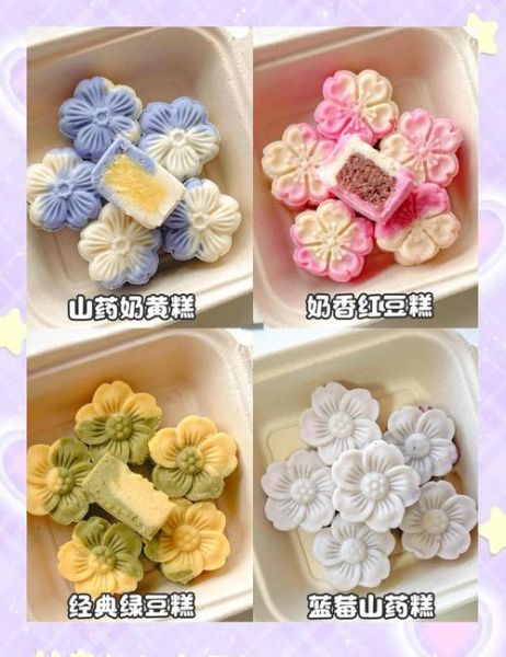 家庭糕点简单做法大全集_新手也能一次成功-第2张图片-山城妙识 家庭糕点简单做法大全集_新手也能一次成功-第2张图片-山城妙识