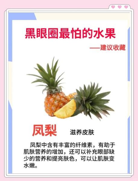 梨的热量是多少_减肥可以吃梨吗-第3张图片-山城妙识