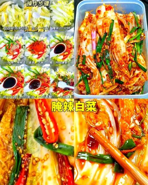 腌咸菜用什么盐_腌咸菜多久可以吃-第2张图片-山城妙识