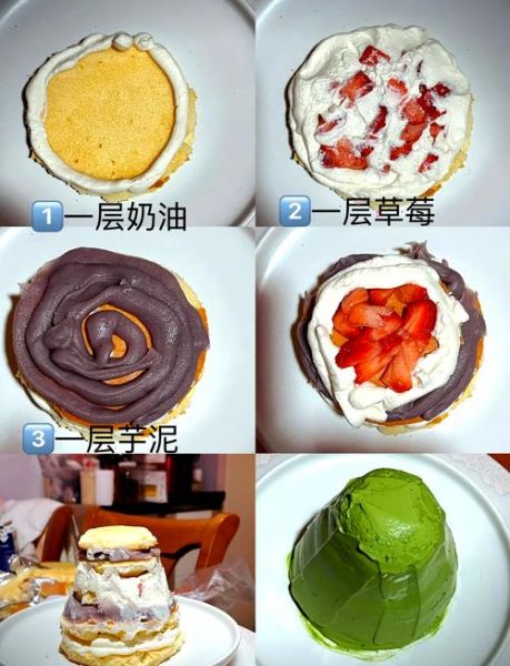 圣诞树蛋糕怎么做_圣诞树蛋糕步骤图-第1张图片-山城妙识