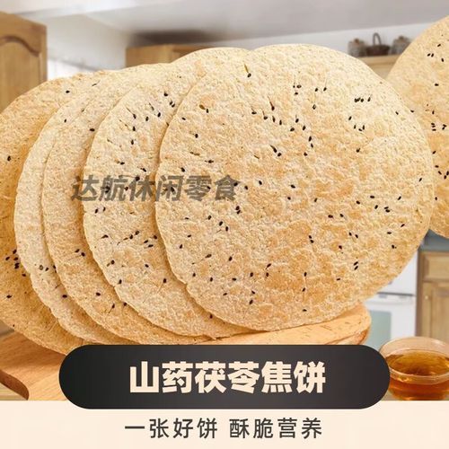 茯苓饼怎么做_家庭茯苓饼做法步骤-第3张图片-山城妙识 茯苓饼怎么做_家庭茯苓饼做法步骤-第3张图片-山城妙识