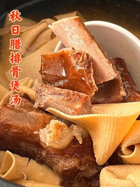 腊排骨怎么腌制才入味_腊排骨腌制秘方-第3张图片-山城妙识 腊排骨怎么腌制才入味_腊排骨腌制秘方-第3张图片-山城妙识