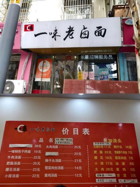 老卤面卤汁配方_正宗老卤面卤汁怎么做-第1张图片-山城妙识