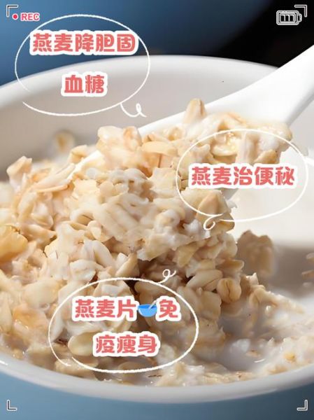 生燕麦片要煮多久_生燕麦片煮多久才熟-第1张图片-山城妙识