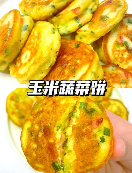 鸡蛋玉米粒饼怎么做_鸡蛋玉米粒饼热量高吗-第2张图片-山城妙识 鸡蛋玉米粒饼怎么做_鸡蛋玉米粒饼热量高吗-第2张图片-山城妙识