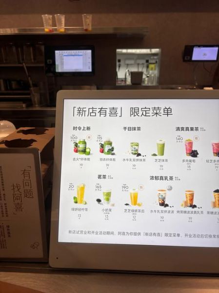 喜茶菜单价格表_喜茶必点推荐有哪些-第1张图片-山城妙识 喜茶菜单价格表_喜茶必点推荐有哪些-第1张图片-山城妙识