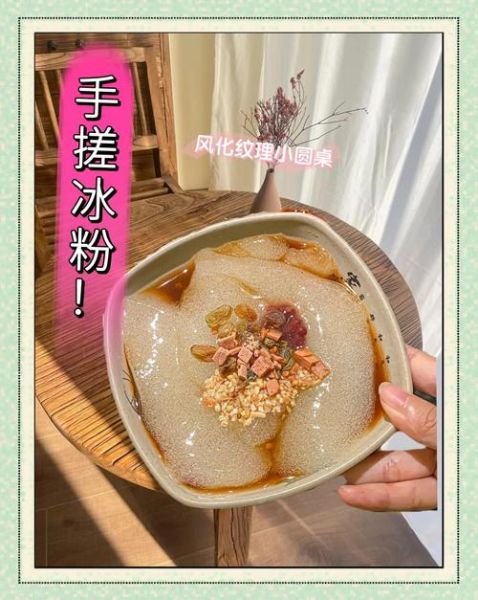 手工冰粉石灰水比例_石灰水放多了怎么办-第3张图片-山城妙识 手工冰粉石灰水比例_石灰水放多了怎么办-第3张图片-山城妙识