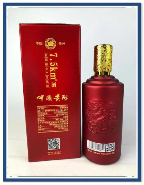 国宴酒53度多少钱一瓶_国宴酒53度价格表-第1张图片-山城妙识 国宴酒53度多少钱一瓶_国宴酒53度价格表-第1张图片-山城妙识