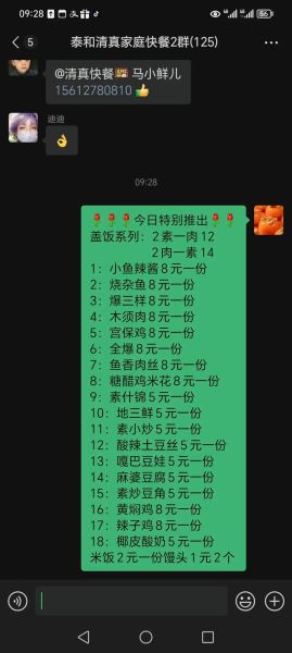 最便宜的快餐菜谱大全_怎么做-第1张图片-山城妙识