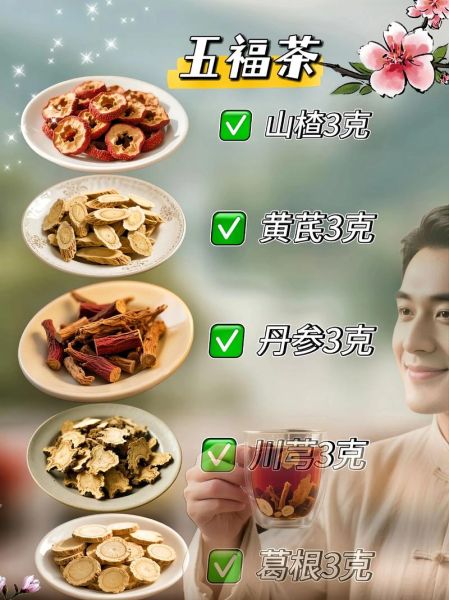 保健养生茶有哪些_适合长期喝的养生茶推荐-第2张图片-山城妙识