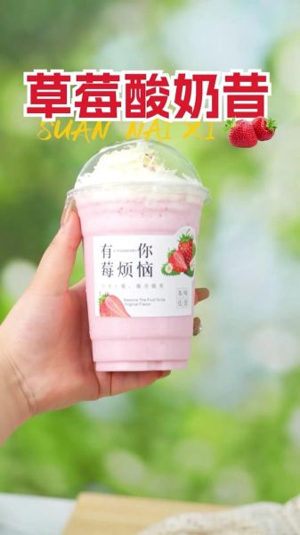 草莓奶昔怎么做才浓稠_草莓奶昔简单做法窍门-第2张图片-山城妙识 草莓奶昔怎么做才浓稠_草莓奶昔简单做法窍门-第2张图片-山城妙识