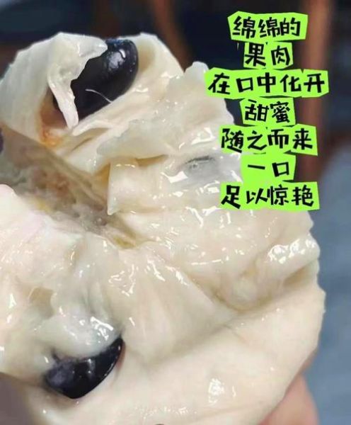 释迦果什么人不能吃_释迦果禁忌人群有哪些-第2张图片-山城妙识